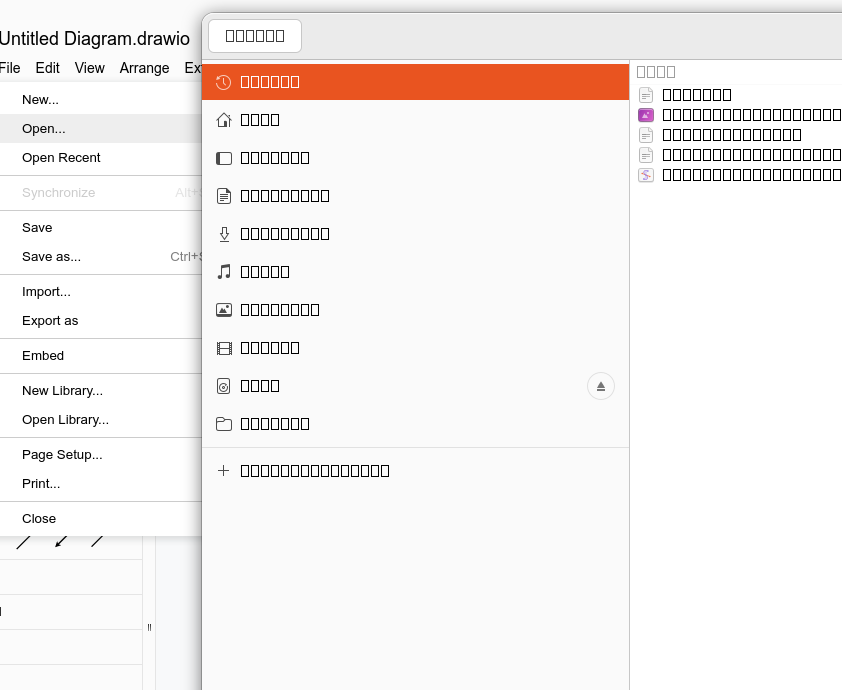 Dialog font missing · Issue #1040 · jgraph/drawio · GitHub