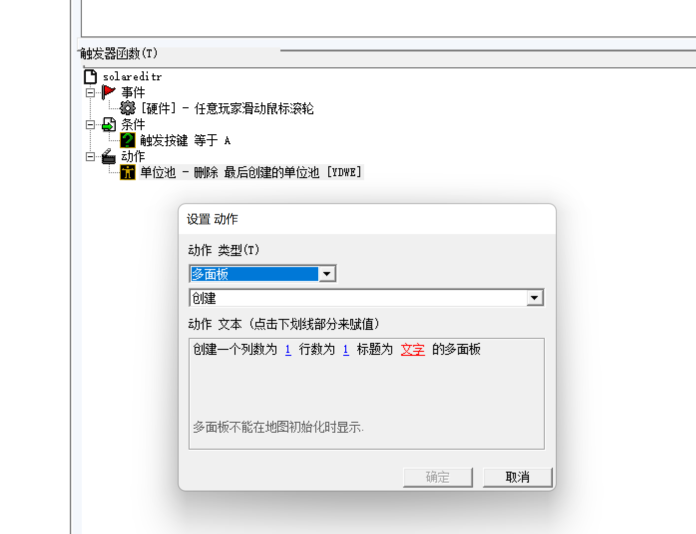 What about the graphical trigger tree like graphical programming for ...