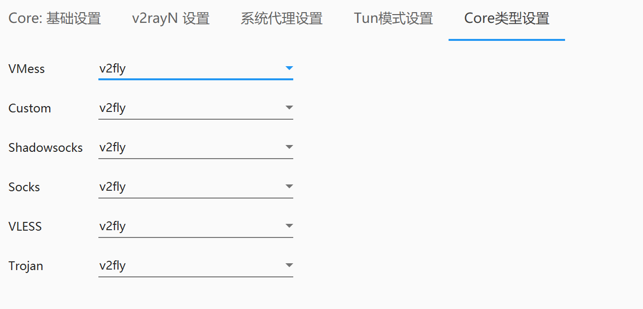请教tun模式怎么用？ · Issue #3251 · 2dust/v2rayN · GitHub