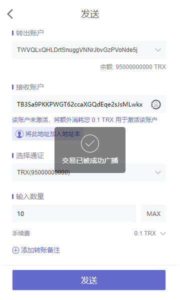 query trc20 balance fail · Issue #3402 · tronprotocol/java-tron · GitHub