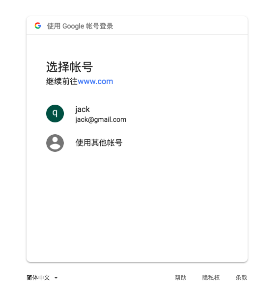 如何只输出登录链接，不要直接跳转到授权登录页面 · Issue #96 · overtrue/socialite · GitHub