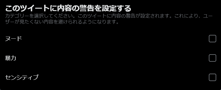 「閲覧注意」という表記をやめる · Issue 11119 · Misskey Devmisskey · Github