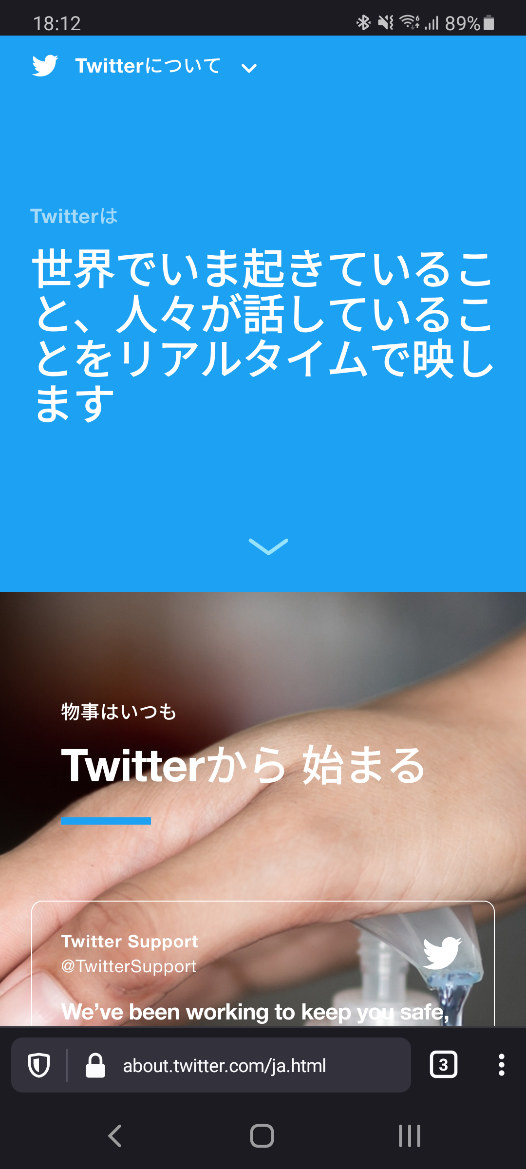 mobile.twitter.com - see bug description · Issue #60567 · webcompat/web ...
