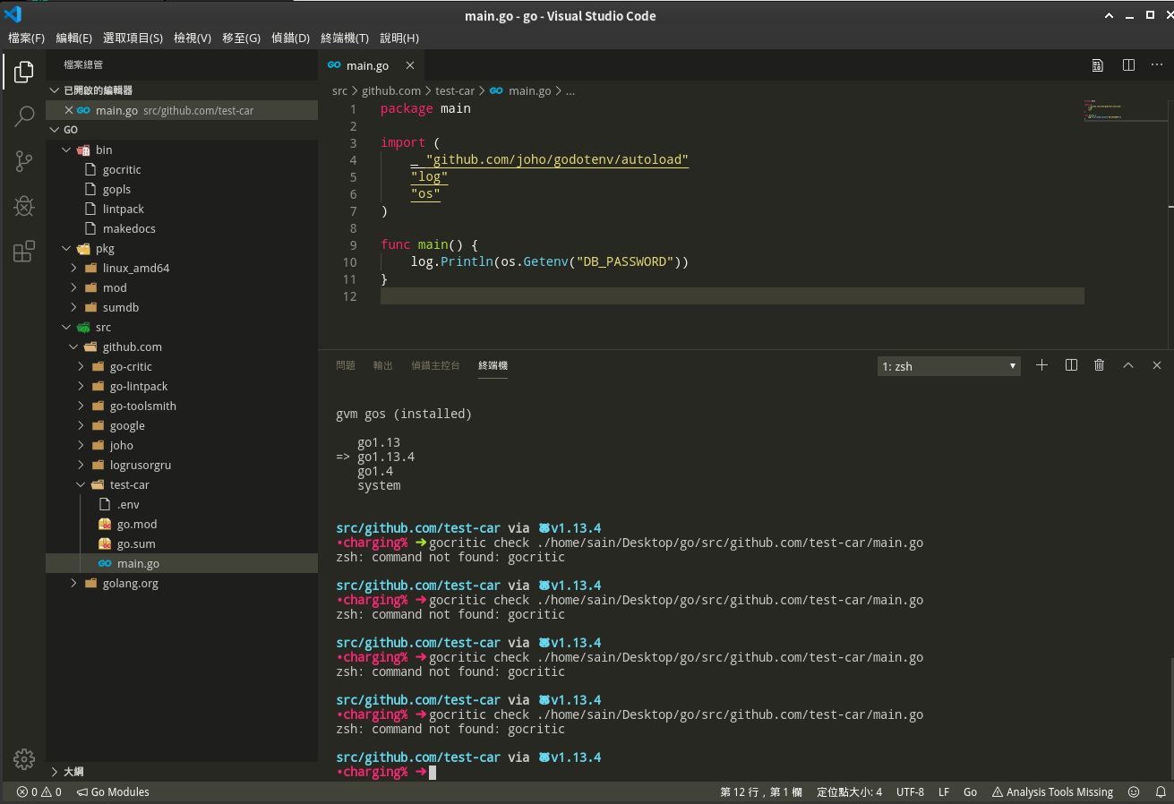 command not found gocritic · Issue #893 · go-critic/go-critic · GitHub