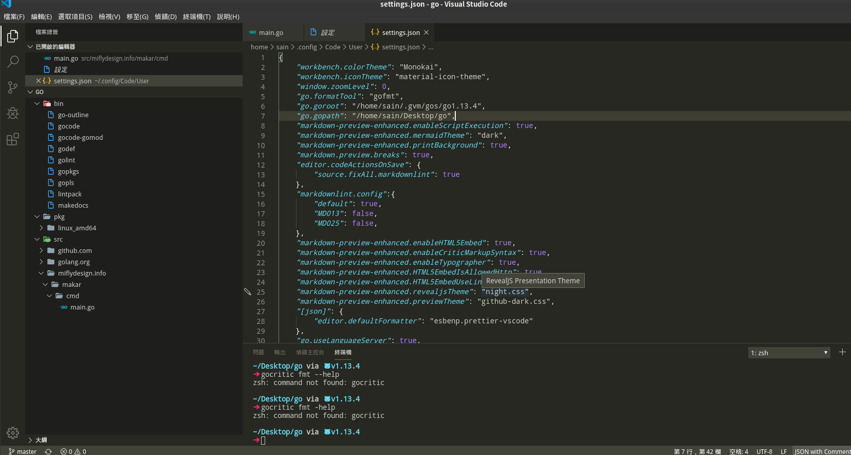 command not found gocritic · Issue #893 · go-critic/go-critic · GitHub