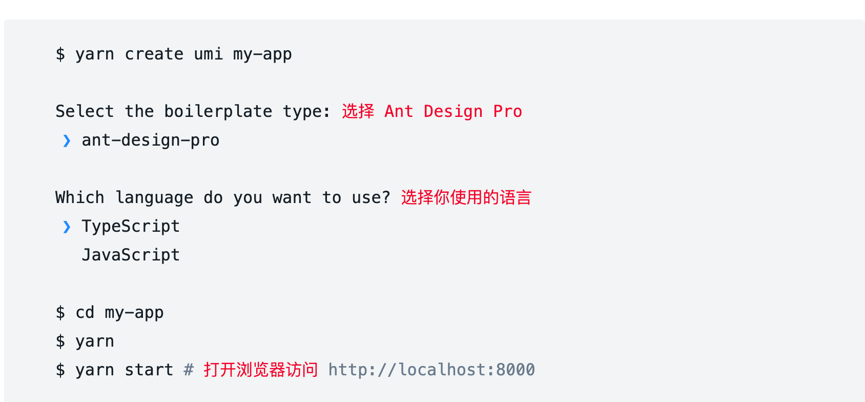 安装后ied提示error Eslintrc Js · Issue 6873 · Ant Design Ant Design Pro