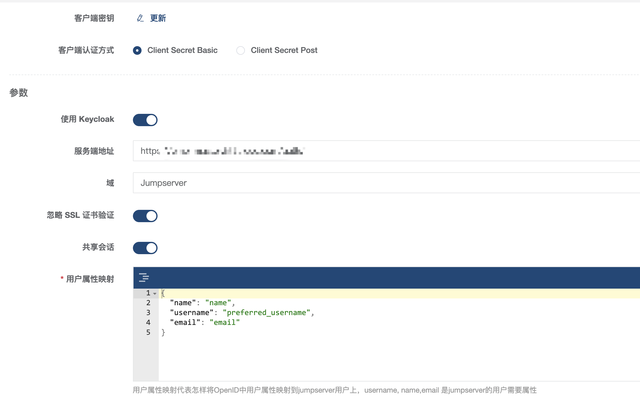 [Feature] 当使用用户映射对接openid后，用户名不能与多用户对应。 · Issue #8702 · jumpserver/jumpserver · GitHub