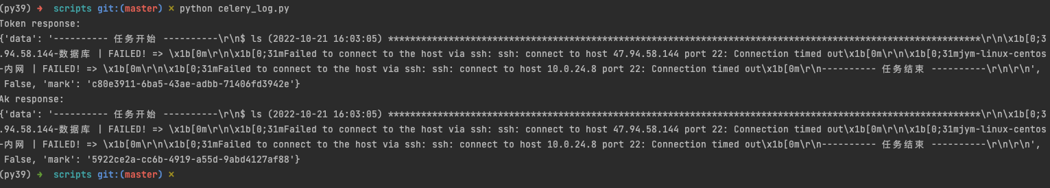 [Question] 使用不同的请求方式，api 的返回结果不同？ · Issue #8981 · jumpserver/jumpserver · GitHub