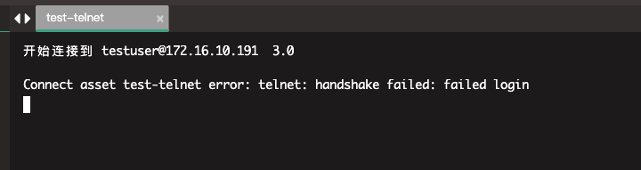 koko优化ssh/telnet连接错误的报错信息 · Issue #4155 · jumpserver/jumpserver · GitHub