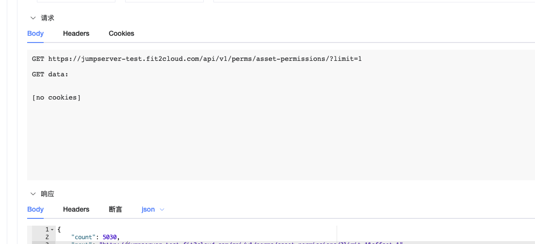 [FEATURE] 提交api后，如果返回是json，body中应该默认改成 json · Issue #492 · metersphere/metersphere · GitHub