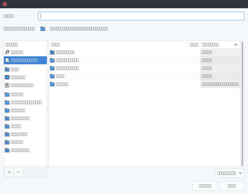 Error/bug on FileDialog when exporting any type of file. · Issue #1199 · BoostIO/BoostNote ...