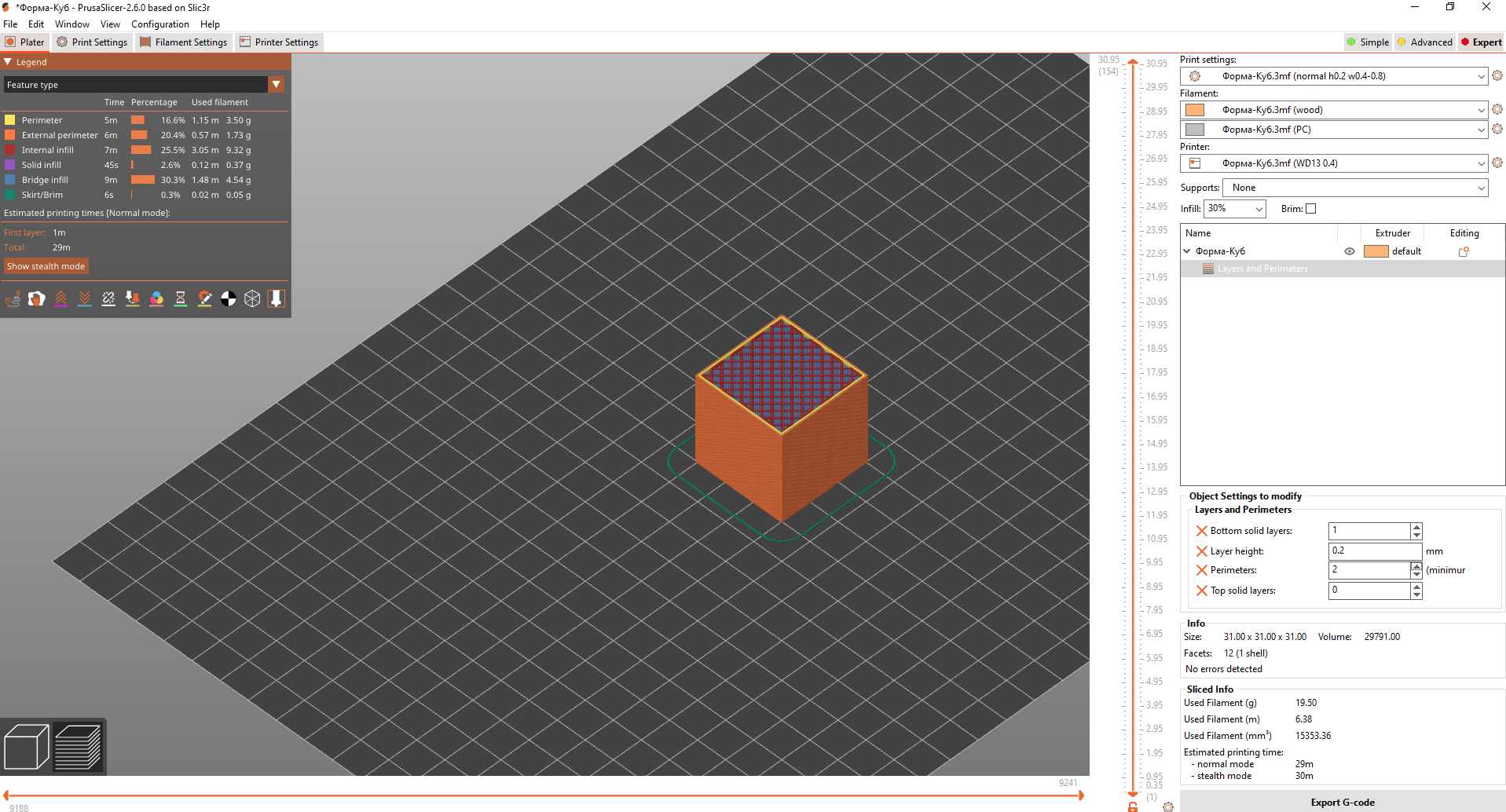 No Perimeters When One Perimeter · Issue 11082 · Prusa3dprusaslicer 