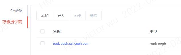 [Feature]分布式交换机和大版本升级 · Issue #505 · KubeOperator/KubeOperator · GitHub