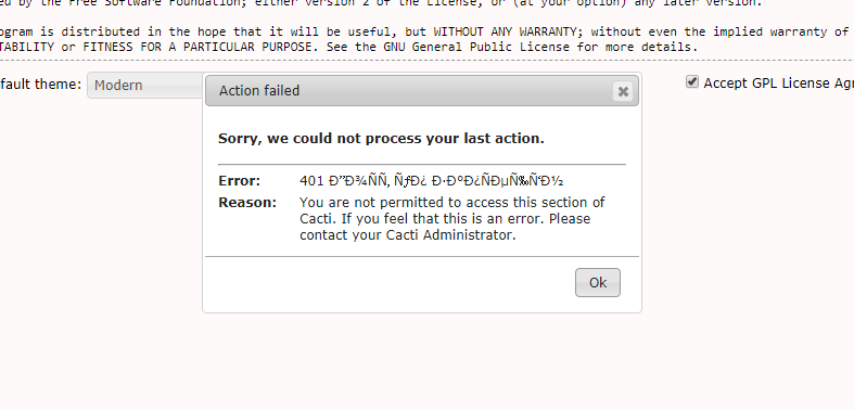 Cacti 1.2.8 -> 1.2.10 failed after php updated 7.2 - 7.3 · Issue #3344 · Cacti/cacti · GitHub