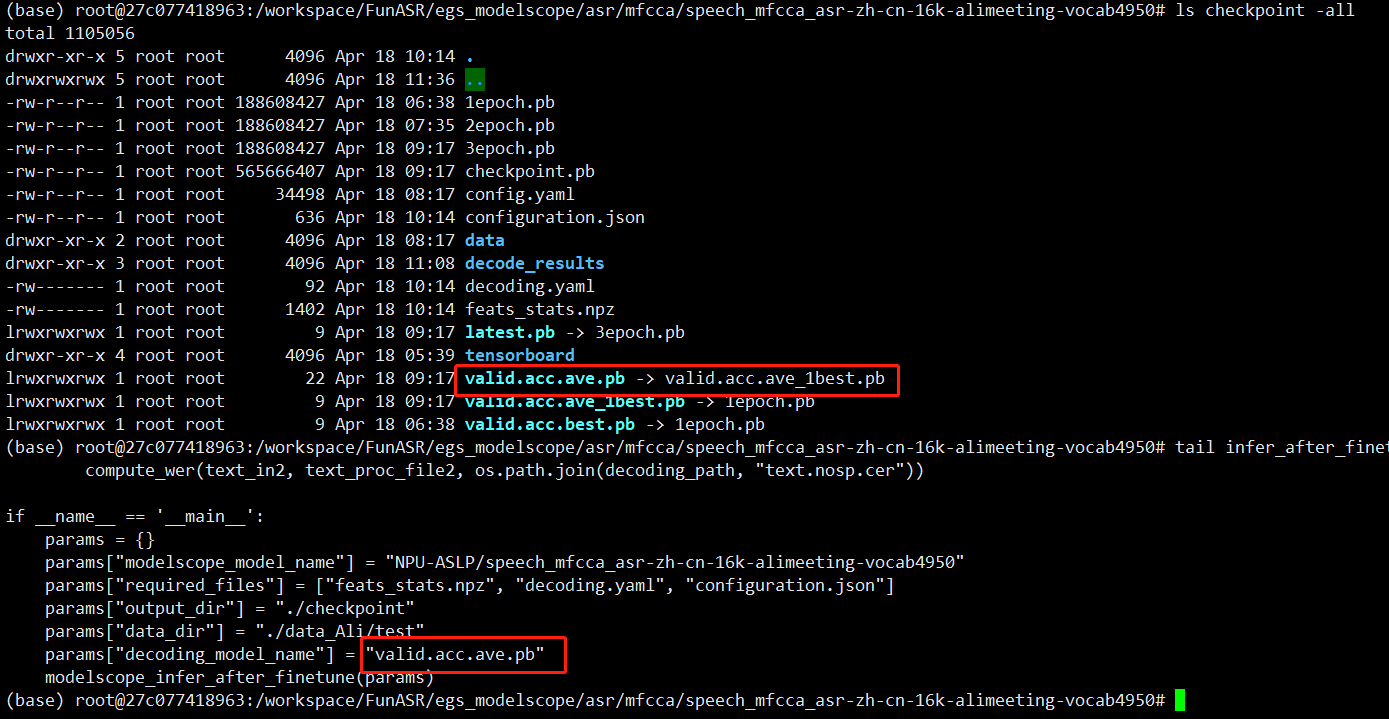 finetune 之后如何使用模型? · Issue #379 · modelscope/FunASR · GitHub