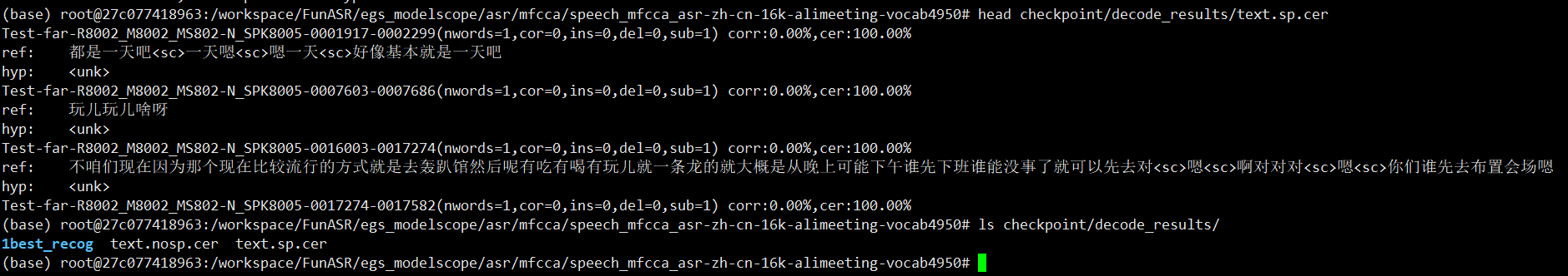 finetune 之后如何使用模型? · Issue #379 · modelscope/FunASR · GitHub