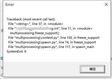 多进程报错 · Issue #50 · skywind3000/PyStand · GitHub
