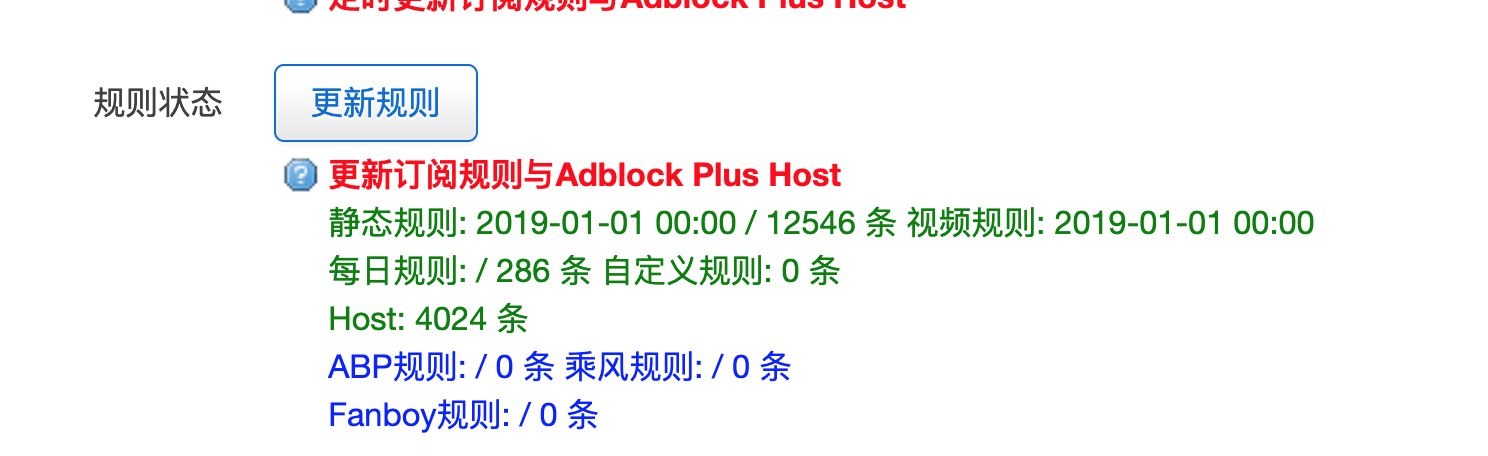 koolproxy停止更新了，大佬可用https://github.com/user1121114685/koolproxyR.git作为源修改一下？ · Issue #19 ...