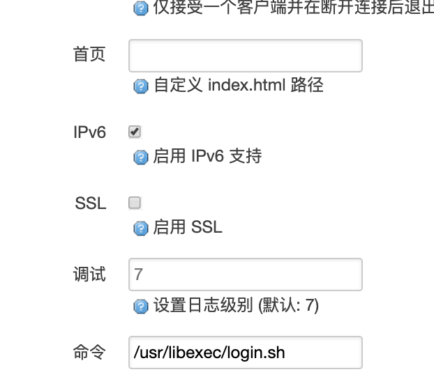 ttyd怎么设置才能支持ipv6呢？ · Issue #2424 · coolsnowwolf/lede · GitHub