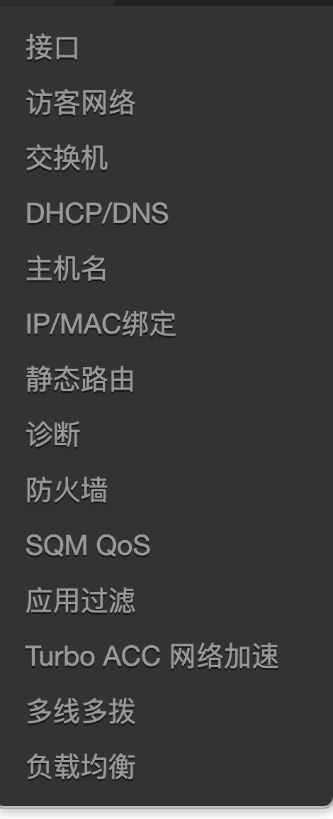 今天同步大吊源码，编译p2w固件，竟然没有无线？ · Issue #4495 · coolsnowwolf/lede · GitHub