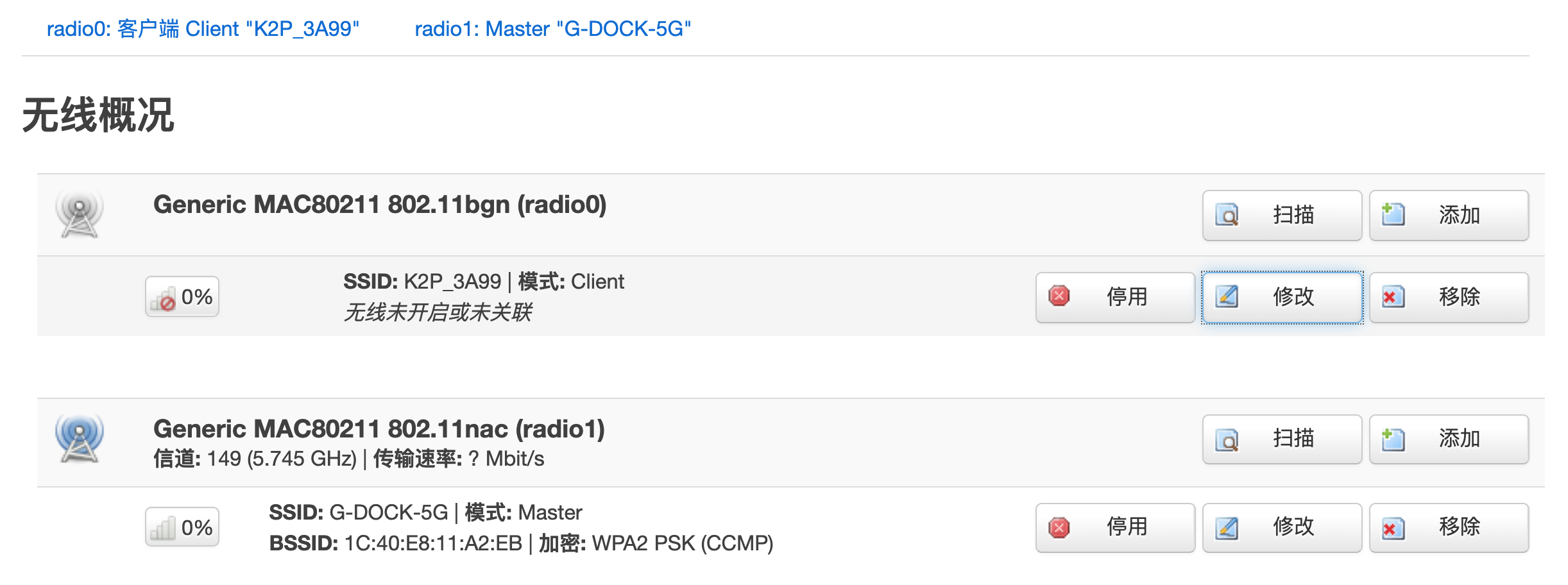 最新编译竞斗云路由器固件，仍然不能无线中继！ · Issue 4503 · Coolsnowwolflede · Github 