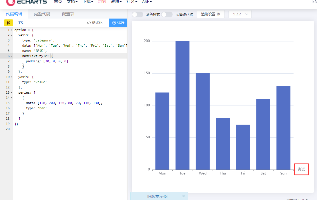 [Bug] X轴nameTextStyle设置padding上下值无效 · Issue #16357 · apache/echarts · GitHub