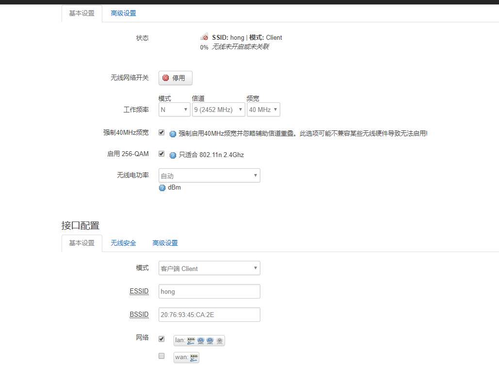 编译出来的固件不支持无线桥接。 · Issue #2659 · coolsnowwolf/lede · GitHub