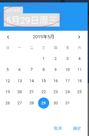 Strange background grey color in the first render of DatePicker · Issue ...