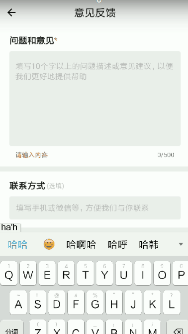 TextFormField typed some Chinese, it will flash a blue line on Android devices · Issue #33758 ...