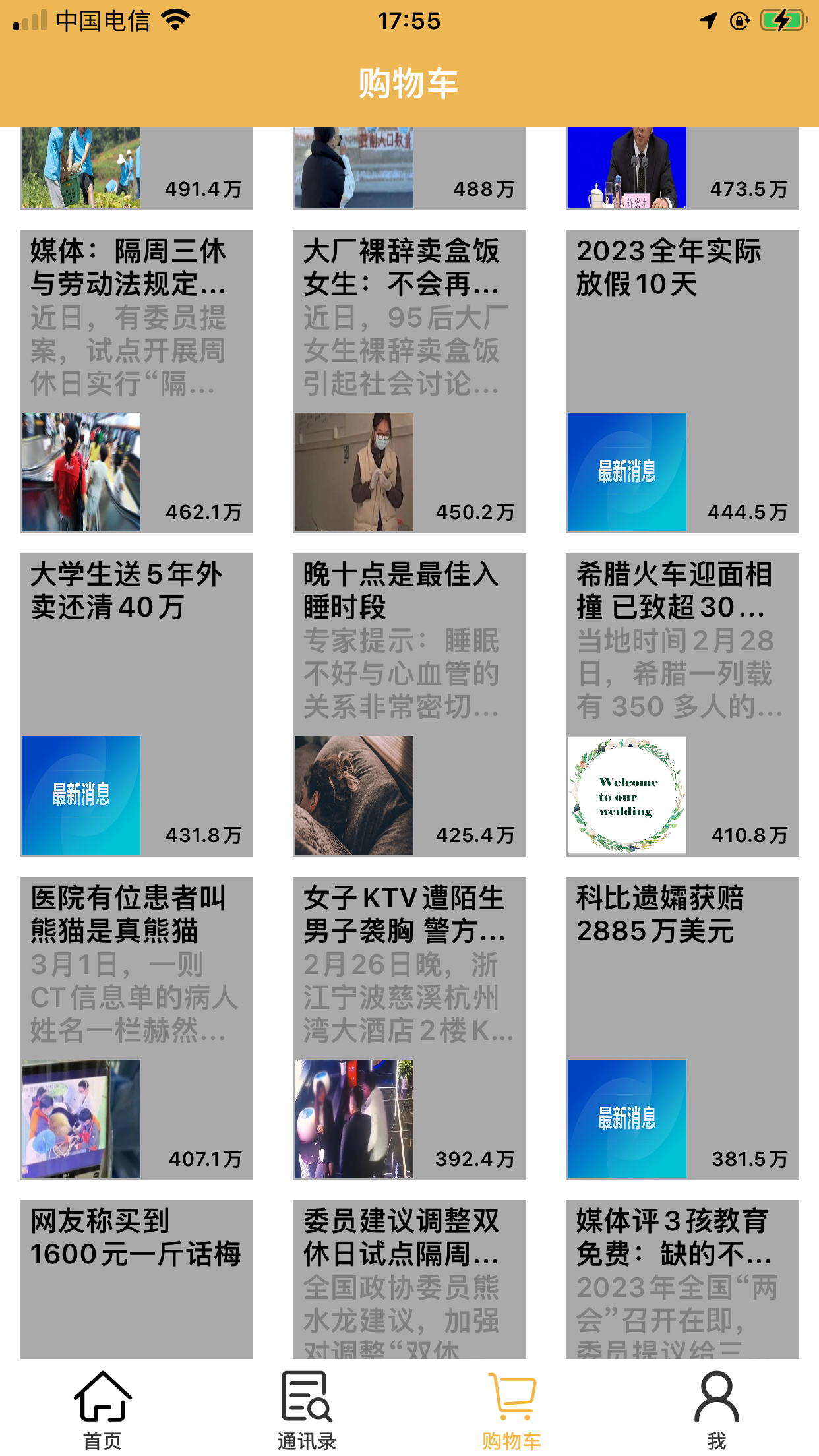 GitHub - mrzhao12/swiftProject: 纯swift