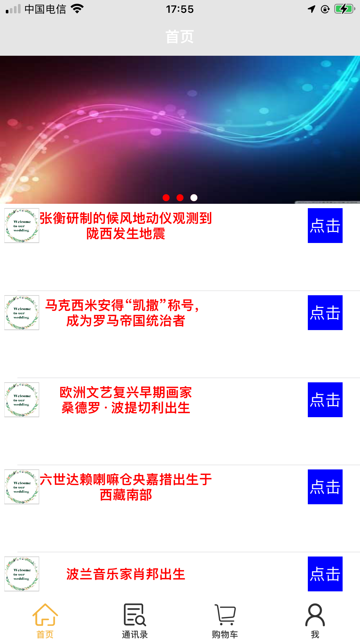 GitHub - mrzhao12/swiftProject: 纯swift
