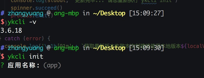 ykcli init 命令时，一直提示更新 · Issue #174 · zhangyuang/egg-react-ssr · GitHub