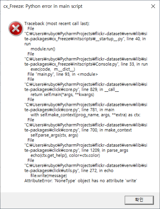 Use cx_Freeze with click · Issue #756 · marcelotduarte/cx_Freeze · GitHub