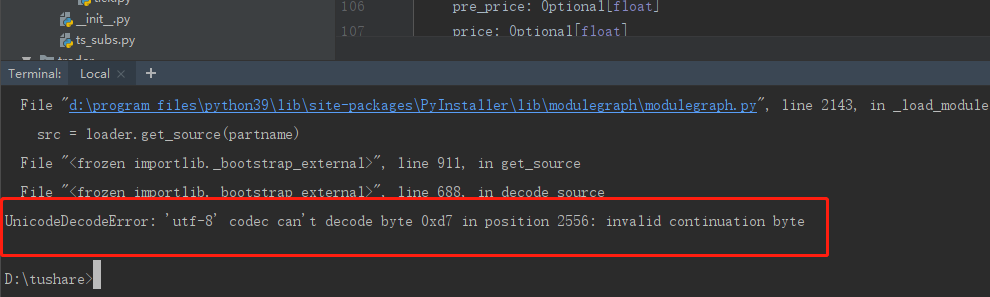 tick.py编码异常导致导致pyinstaller打包失败 · Issue #1639 · waditu/tushare · GitHub