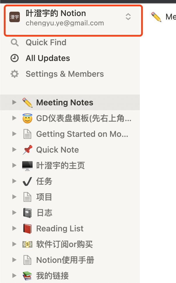无法关联当前notion账户 · Issue #1047 · webclipper/web-clipper · GitHub