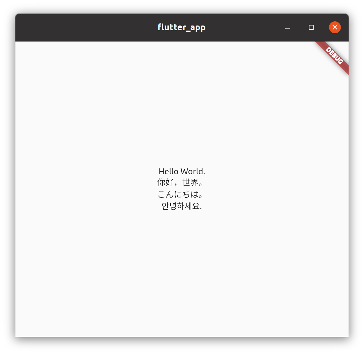 [Linux] Chinese characters is not rendered correctly on Ubuntu. · Issue #90951 · flutter/flutter ...