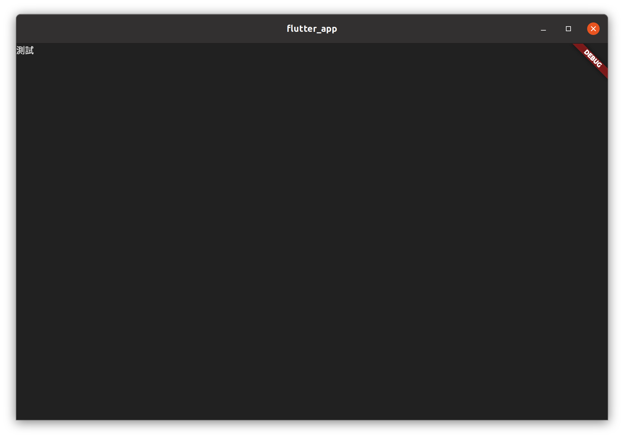 [Linux] Chinese characters is not rendered correctly on Ubuntu. · Issue ...