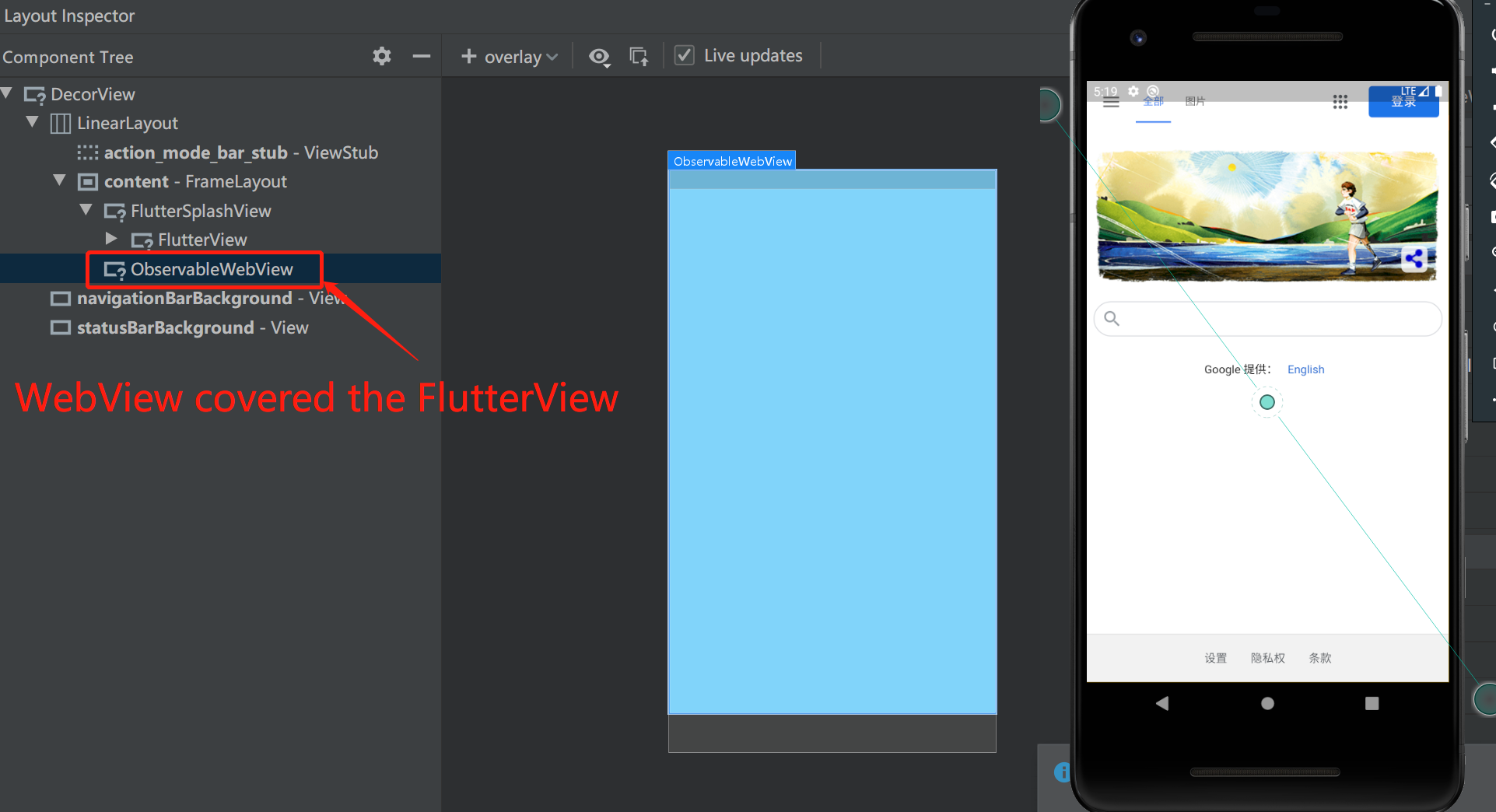 flutter android overlay_support doens't work on foreground · Issue #45 · boyan01/overlay_support ...