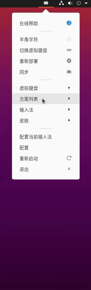 Ubuntu 2004 Fcitx Menu Cannot Expand · Issue 467 · Fcitxfcitx · Github