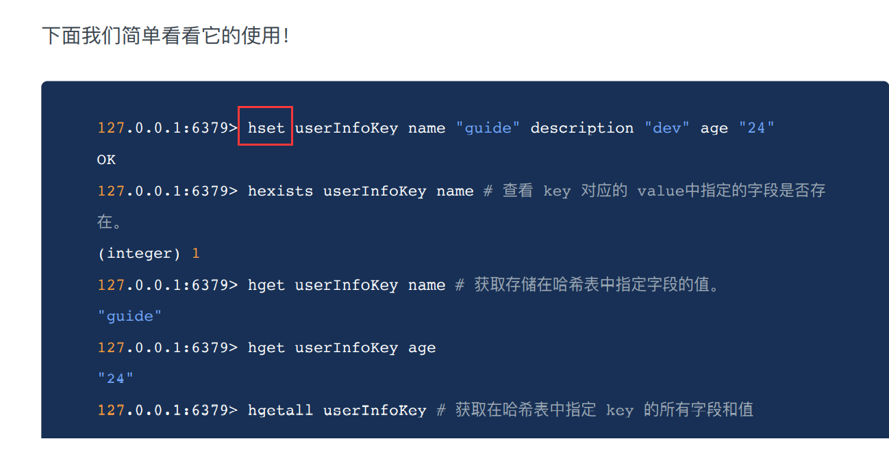 v4.0-JavaGuide面试突击版.pdf 阅读时发现的小问题 · Issue #1154 · Snailclimb/JavaGuide ...
