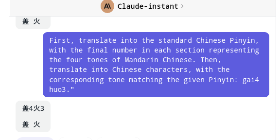 [Feature Request] Syllable-level Voice Recognition for 1300 mandarin pinyins · Issue #177 · k2 ...
