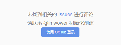 使用Github登录后，提示403错误 · Issue #428 · gitalk/gitalk · GitHub