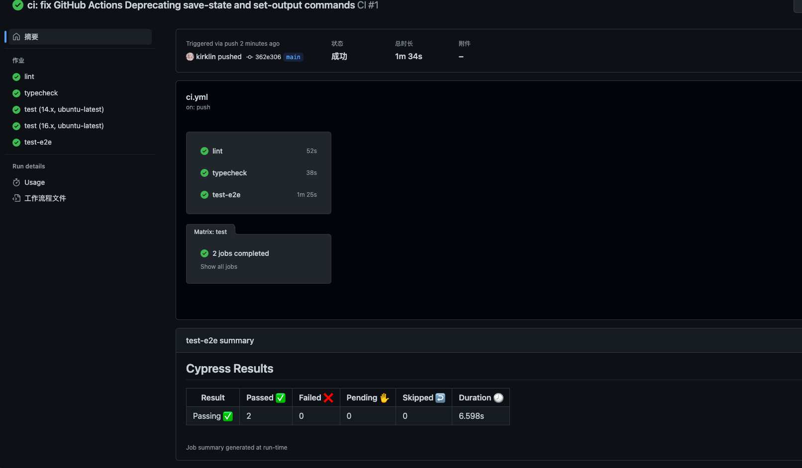 Ci Fix Github Actions Deprecating Save State And Set Output Commands