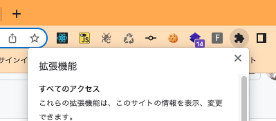 GitHub - funtoco/fun-kintone-chrome-extensions