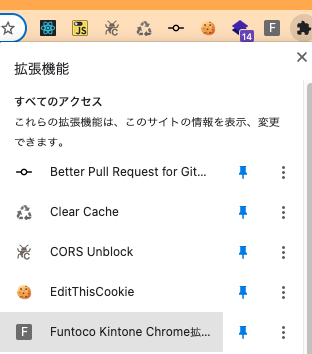 GitHub - funtoco/fun-kintone-chrome-extensions