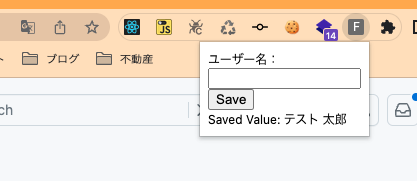 GitHub - funtoco/fun-kintone-chrome-extensions