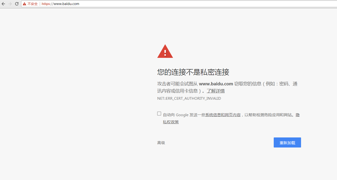 win7信任证书之后，chrome不能访问网页 · Issue #287 · alibaba/anyproxy · GitHub