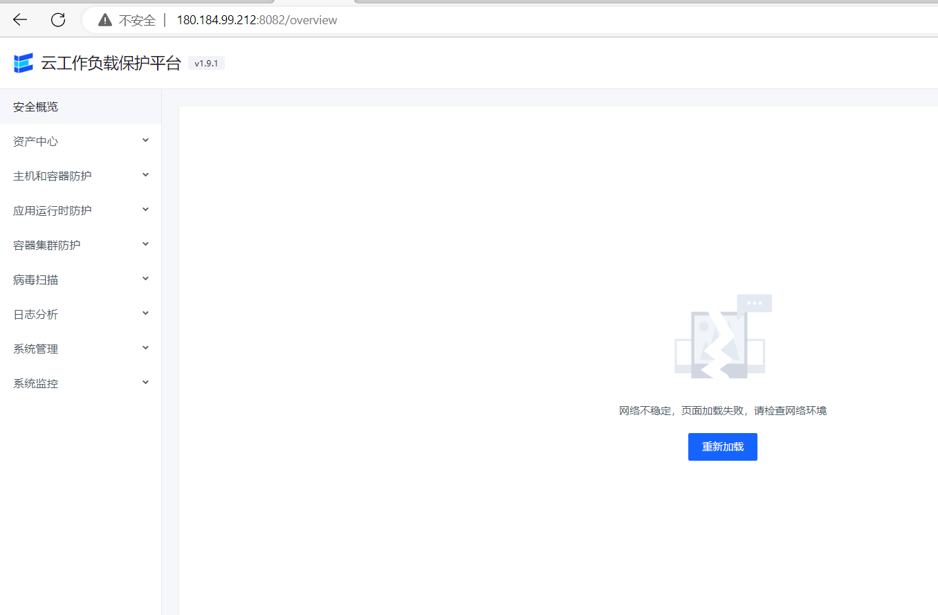 验证环境用不了 · Issue #382 · bytedance/Elkeid · GitHub