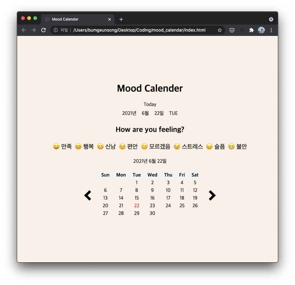 GitHub - BumgeunSong/mood-calendar: 캘린더에 그날의 기분 기록하기