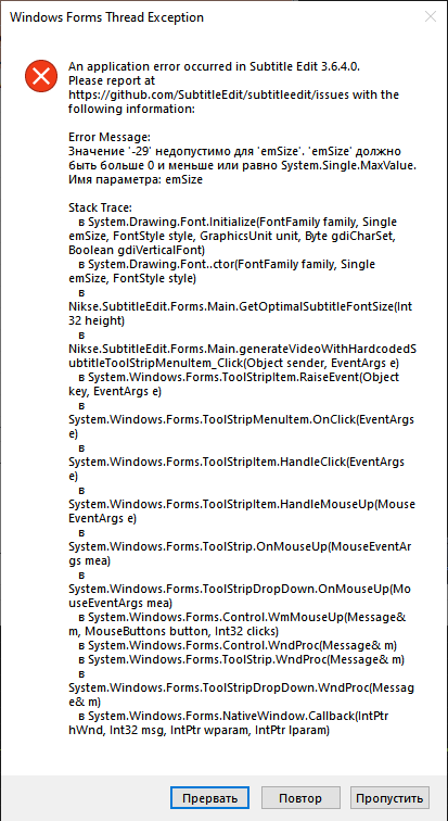 Generate video with burned-in sub crashed · Issue #5773 · SubtitleEdit/subtitleedit · GitHub